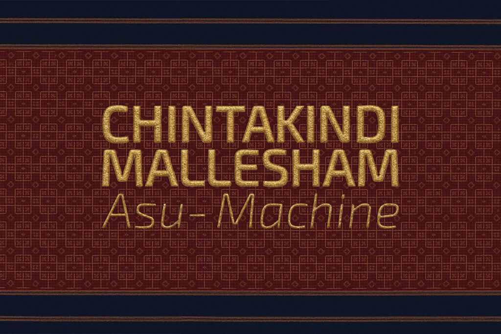 Chintakindi Mallesham – Asu‑Machine - Small Ideas, Big Impact
